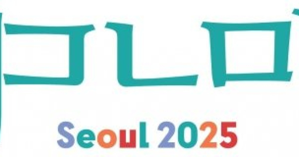 글로벌 컴퓨터 학회 ‘PLDI 2025’ 아이덴티티 공개… “가장 한국적인 디자인이 가장 세계적”