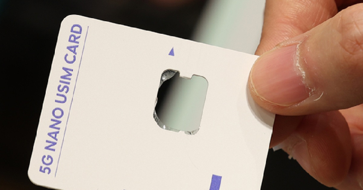 SKT 가입자 "폰 갑자기 먹통되더니 모르는 사람에게 5000만원 이체"