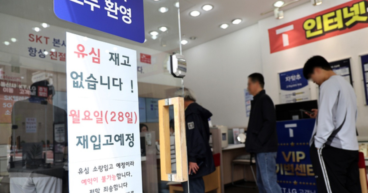 고객정보 털린 SKT…2500만명 ‘유심 대란’