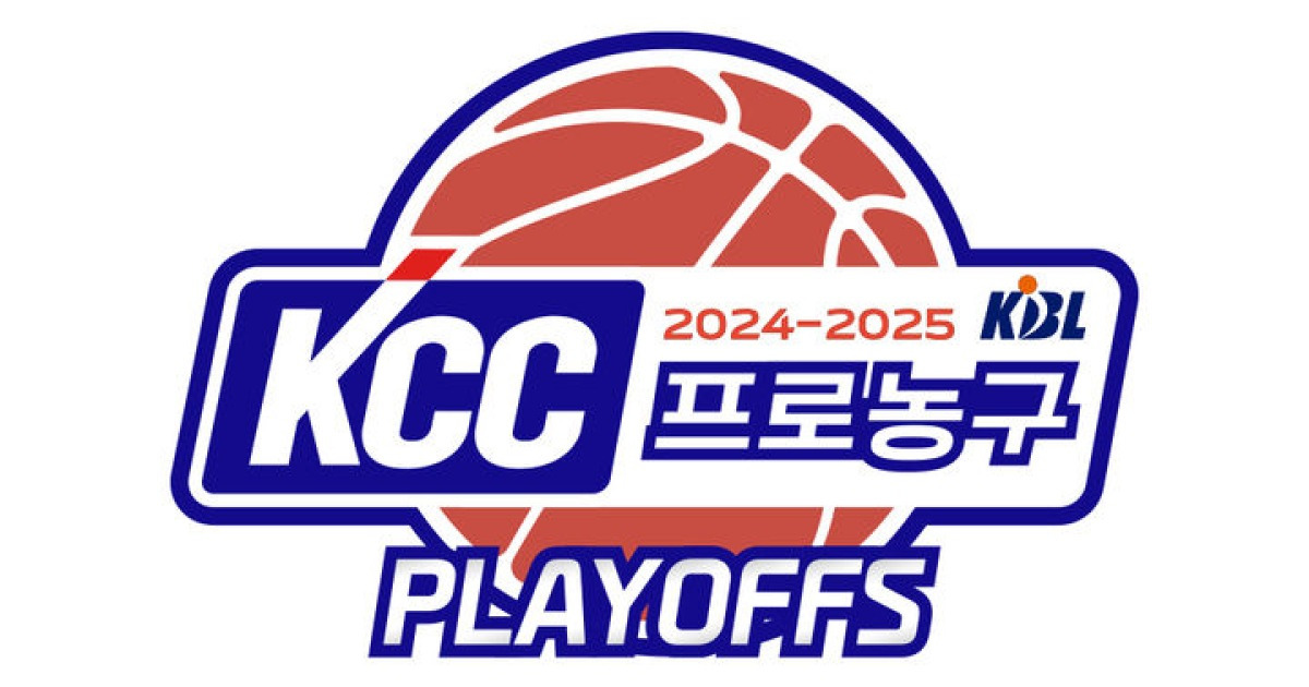 KBL, 챔프전 미디어데이 진행…4강 PO 조기 종료 땐 1일·5차전 시 3일