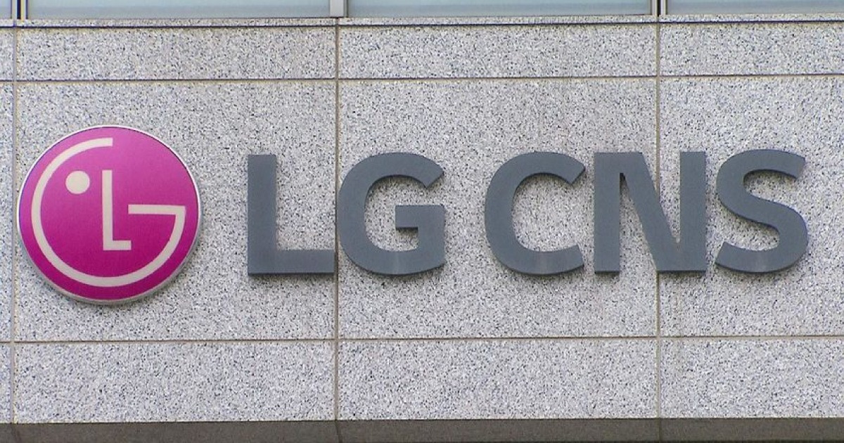AI·클라우드 신바람…LG CNS 1분기 매출 '역대 최대' 1.2조원