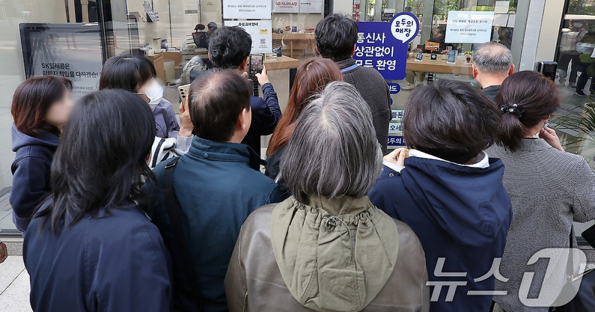SKT, 28만명 유심 교체 완료·432만명 예약…871만명은 유심보호서비스