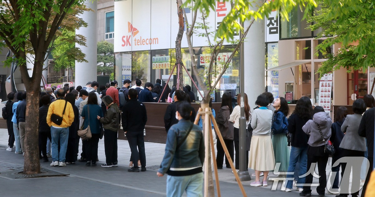 [뉴스1 PICK]해킹 우려 속 SKT, 유심교체 첫날 3.4만명 이탈