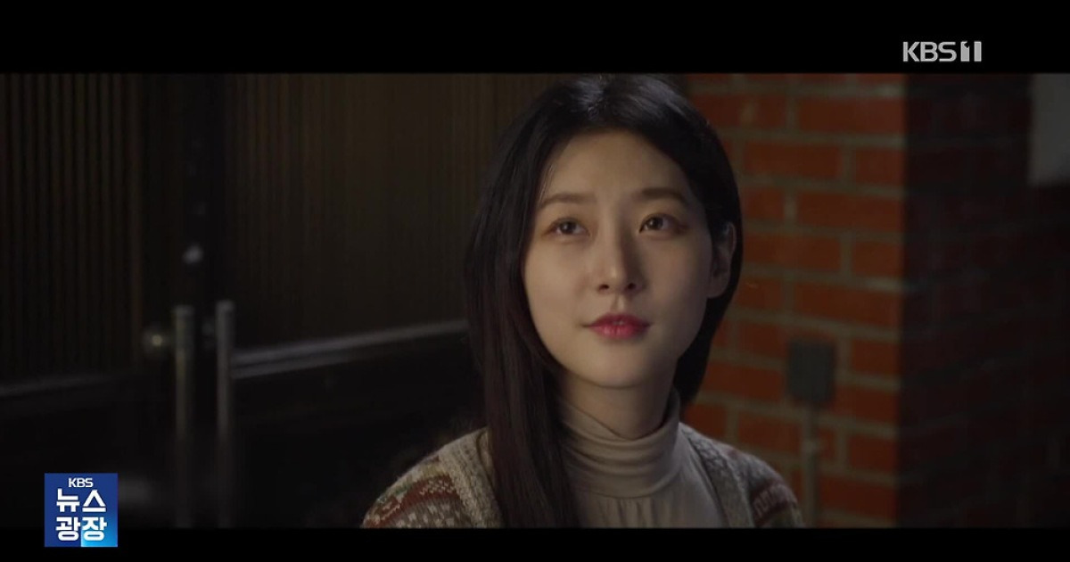 [잇슈 컬처] 고 김새론 유작 ‘기타맨’ 뮤직비디오 공개