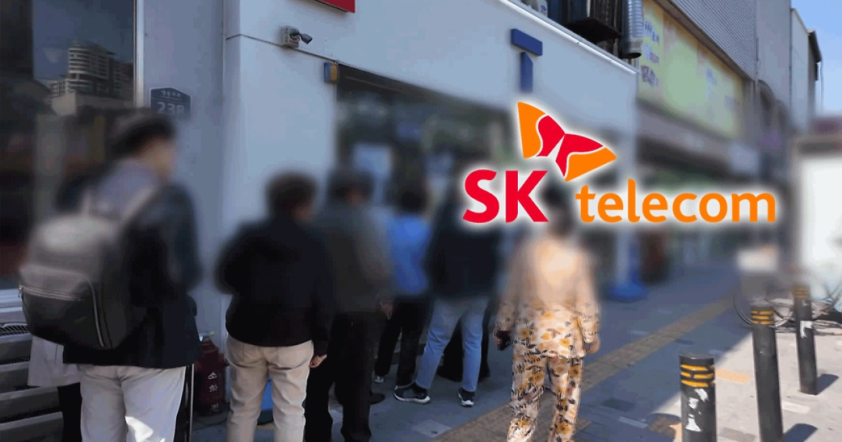 이틀째 ‘유심 대란’ 속 SKT 가입자 이탈도