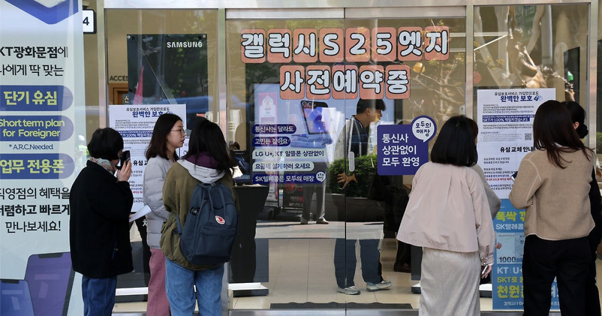 SKT 유심 교체 첫날 3만4000명 다른 통신사로 이동…가입자 유치 논란도