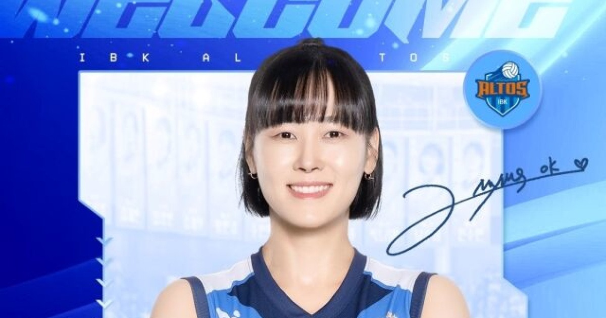 수비력 강화 기대! IBK기업은행, '디그·리시브 효율·수비 부문 1위' 리베로 임명옥 영입