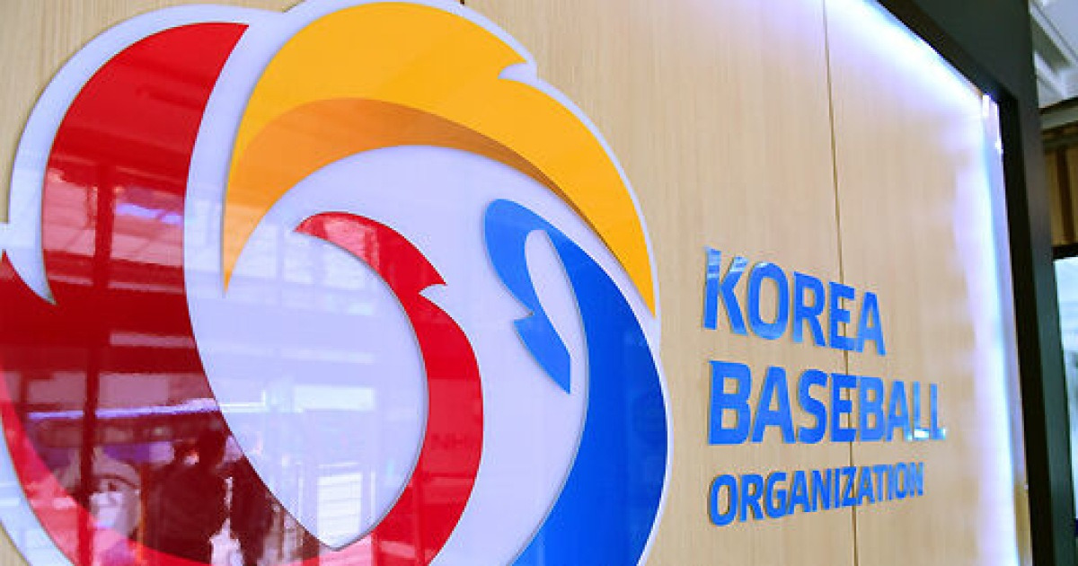 KBO, 5월 28일까지 '2025 KBO Fall League' 운영사업자 선정 입찰 시행