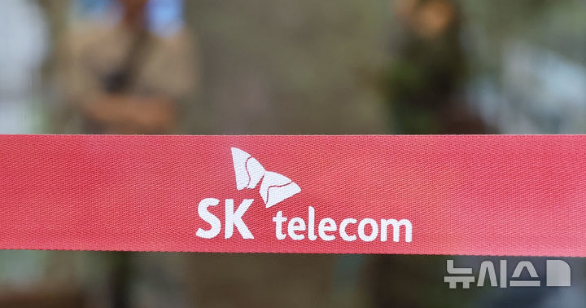 SKT 해킹에 집단 소송 움직임…쟁점은 '고의·과실' 여부