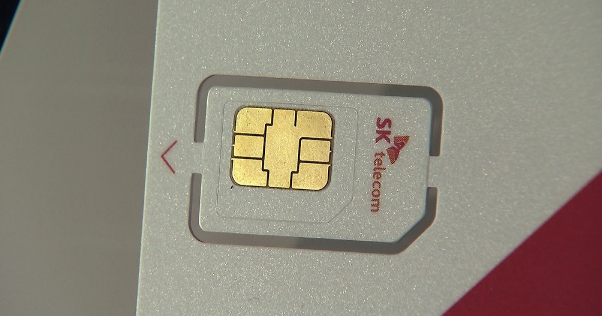 SKT 23만 유심교체 완료…집단 소송 나서나