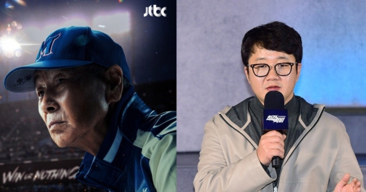 JTBC 형사 고소…장시원PD "'최강야구' 저작권, 창작자인 스튜디오C1에 있어"