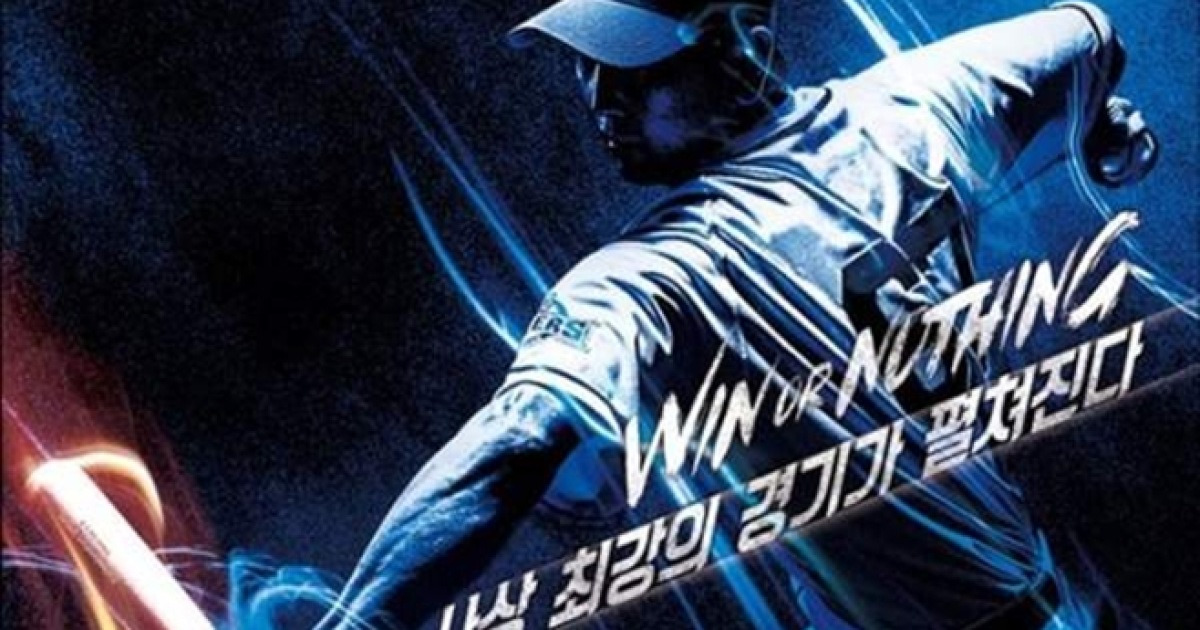 ‘최강야구’ 결국 법정 行…JTBC, 스튜디오C1·장시원PD 형사 고소 [공식입장]