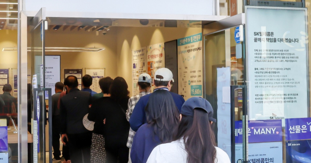 부산 SKT 5000만 원 이체 사건… 경찰 “해킹보단 스미싱 무게”