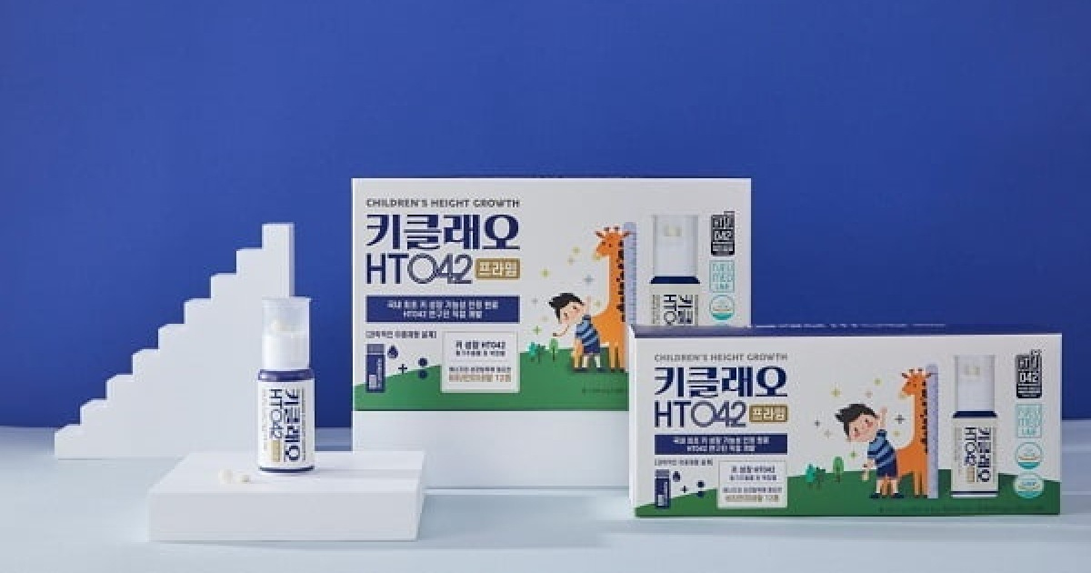 “아이 키, 과학으로 관리하세요”…키클래오 HT042 프라임, 홈쇼핑 첫 방송부터 주문 쇄도