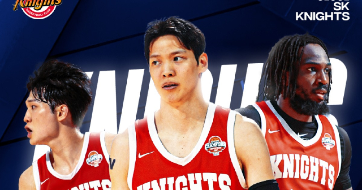 EASL, KBL 대표 확정! SK 2년 만에 복귀·LG 첫 출전 예고
