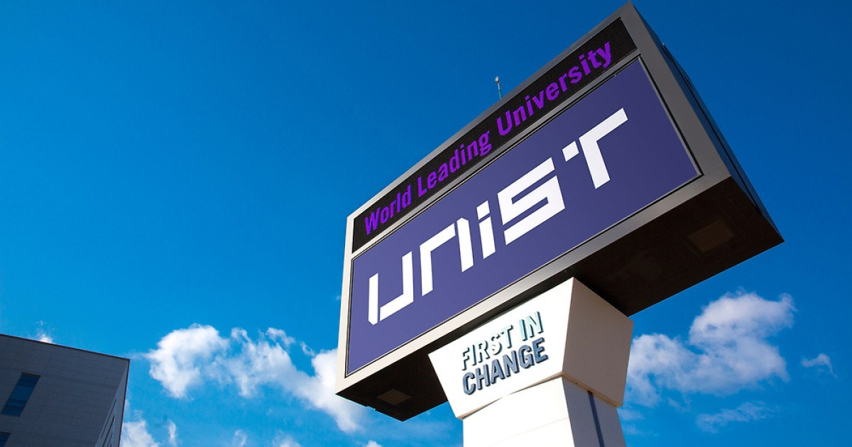 [인사] 울산과학기술원(UNIST)