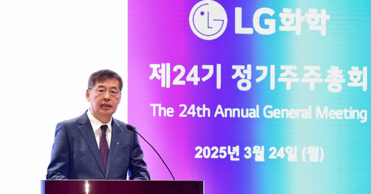 LG화학, 1분기 영업이익 4470억원…전년 대비 68.9% 증가