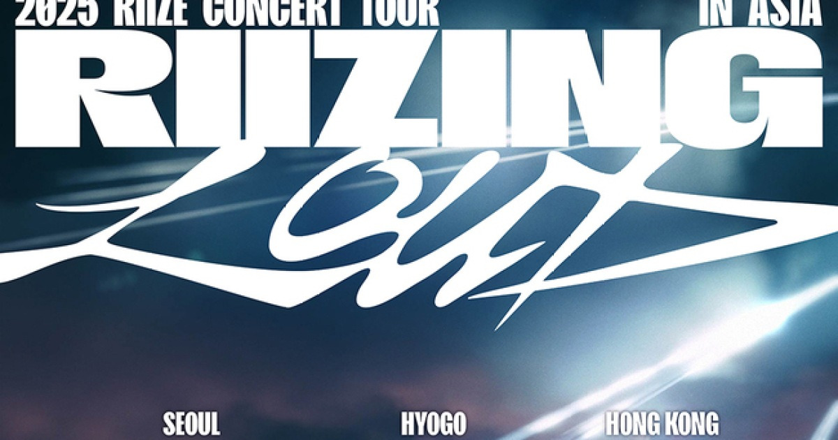 비상하는 라이즈, 첫 단독 콘서트 투어 ‘RIIZING LOUD’ 개최 [공식]