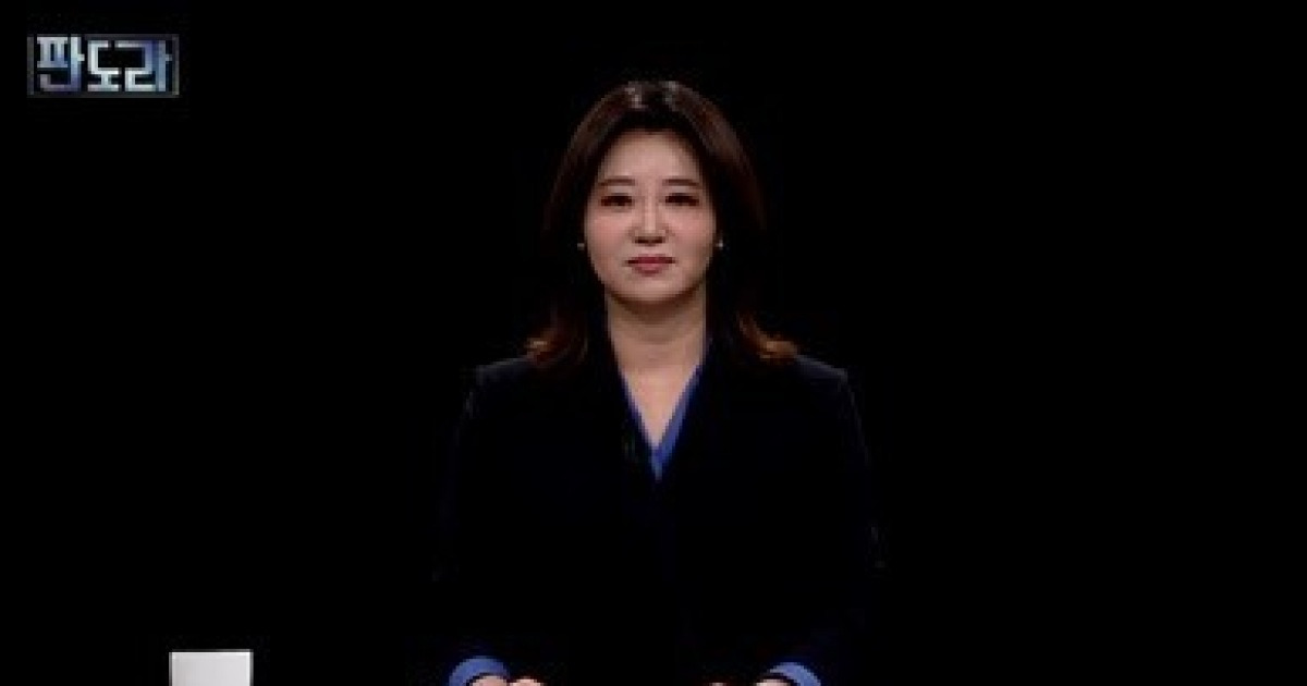 MBN '판도라' MC 송주영 "'동치미' 같은 판도라 만들 것"