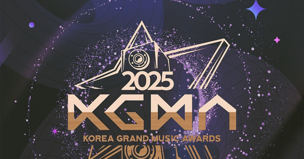 ‘제2회 KGMA’ 11월 14-15일 한국 개최 확정 [공식]