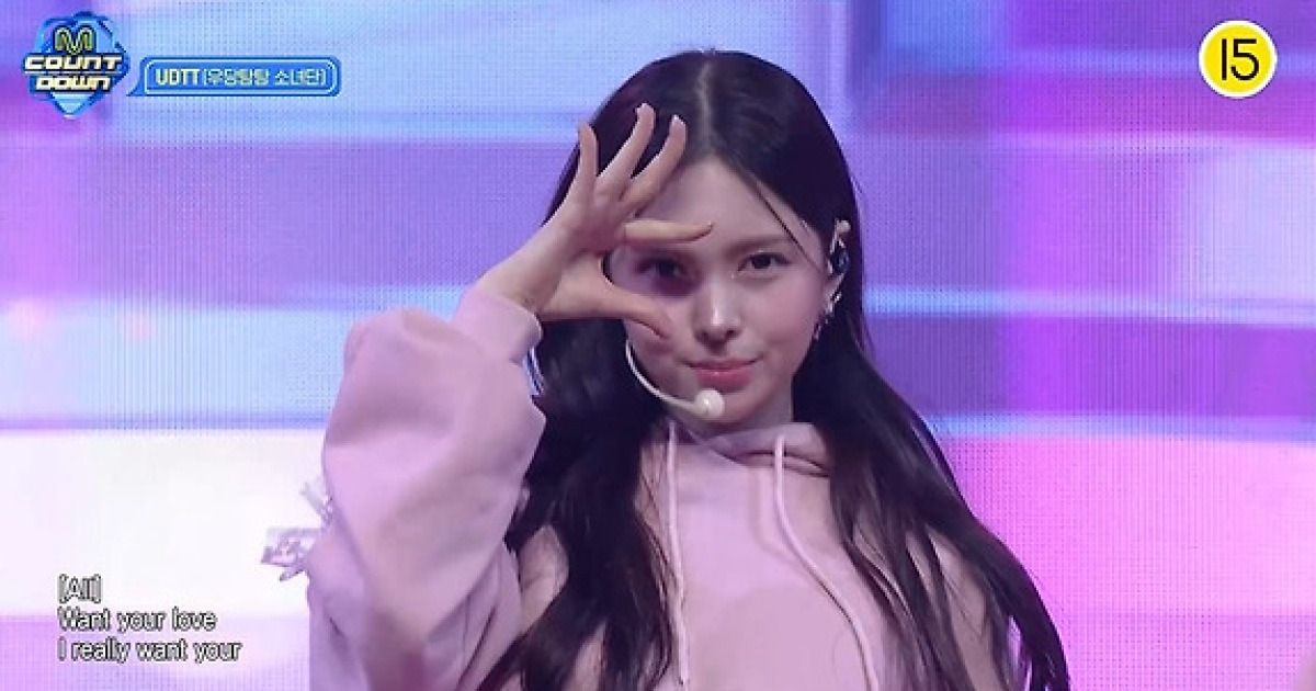 UDTT, 'REALLY REALLY' 무대 '청량美' [엠카]