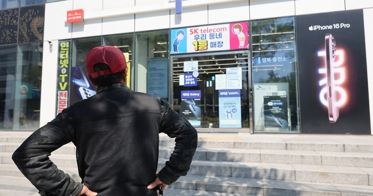 SKT 사태에 2300만 '패닉'…이 와중에 조용히 웃는 회사들 [종목+]