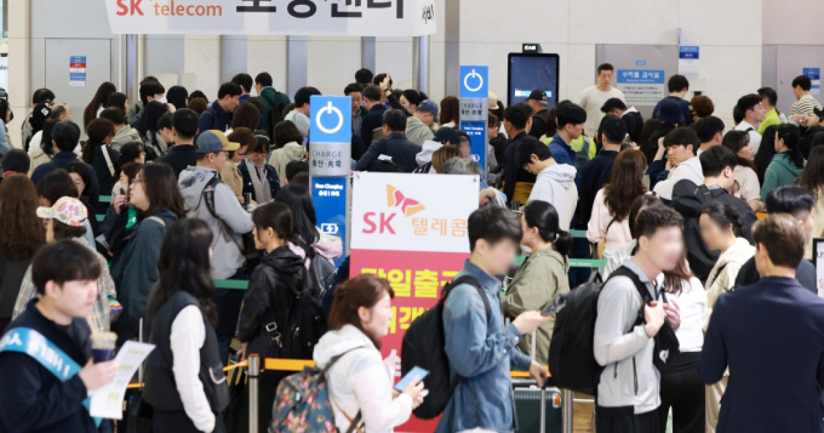 SKT "유심 교체 못한 출국자, 피해시 책임지겠다"