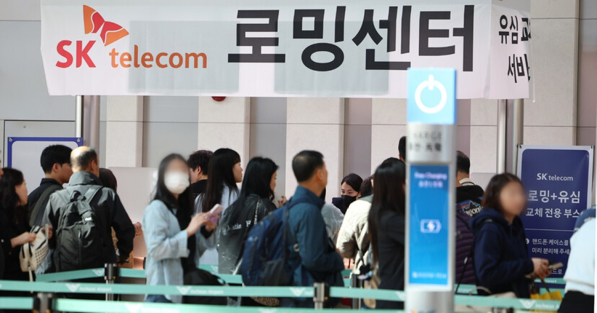 SKT “유심보호서비스 가입자, 오늘 2000만명 넘어설 듯”