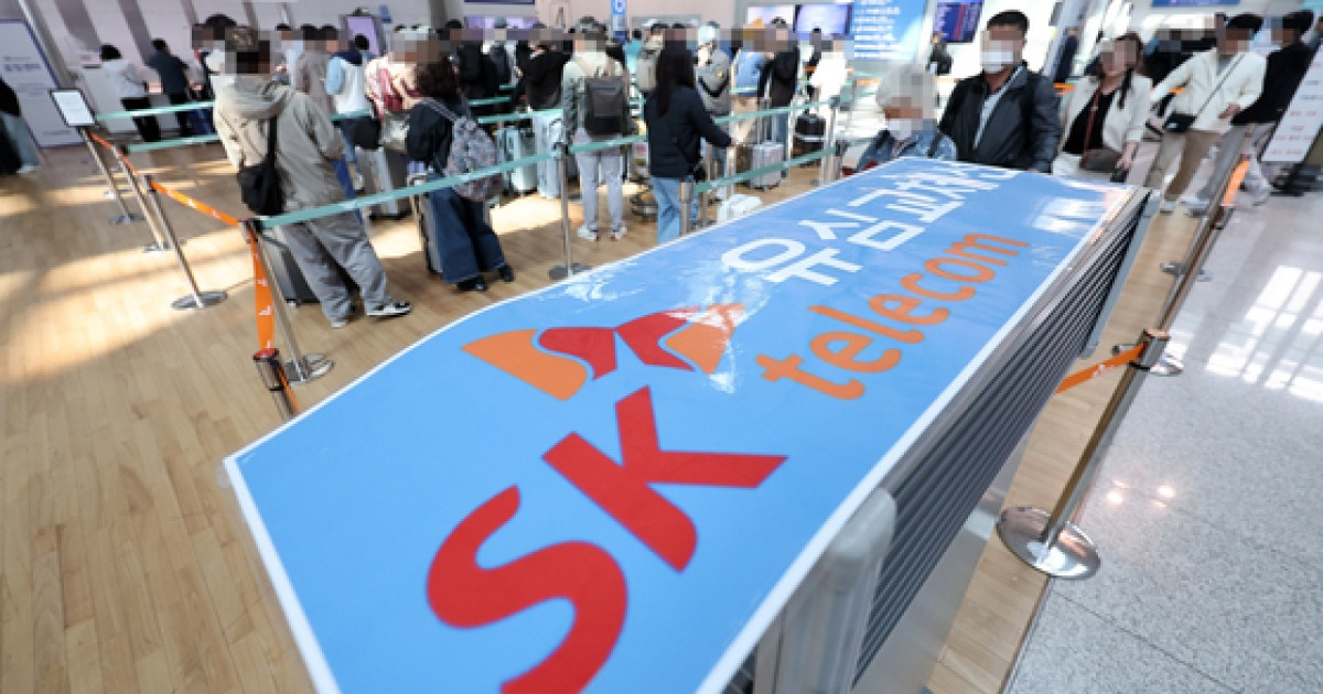 SKT "유심보호서비스 가입 오늘 2000만명 넘을 전망…교체는 95만여명"