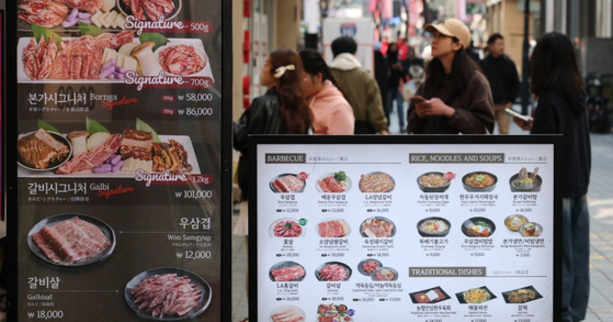 Home for the holiday dinner: Rising restaurant prices squeeze households