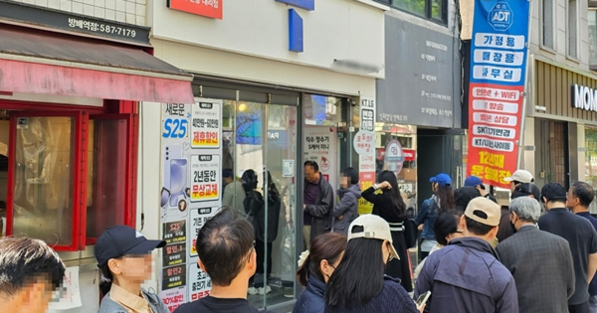 "SKT 유심 정보 판매합니다" 게시물에 SKT "사실 아냐"