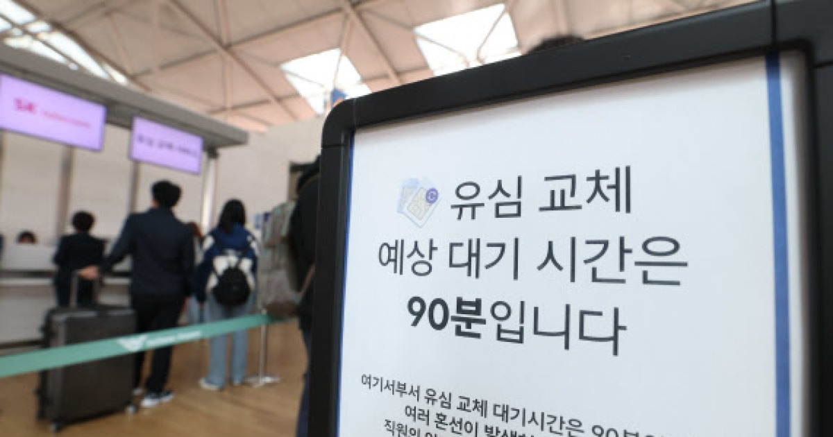 SKT, 유심보호서비스 가입 누적 2411만명…유심 교체 104만건