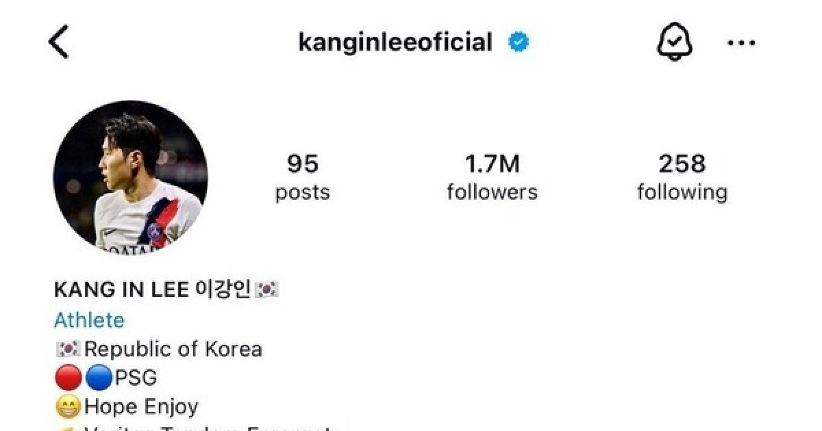 이강인, PSG 떠나나... SNS서 구단명 삭제 흔적 발견
