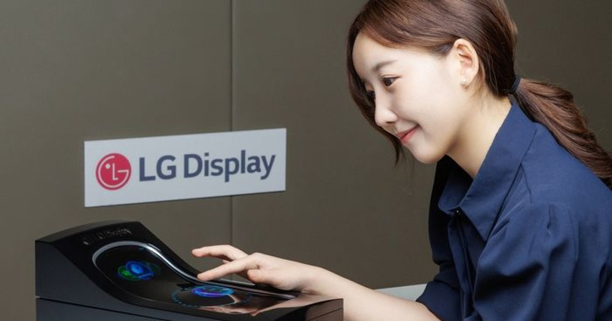 LGD, SID 2025서 차세대 차량용 디스플레이 공개