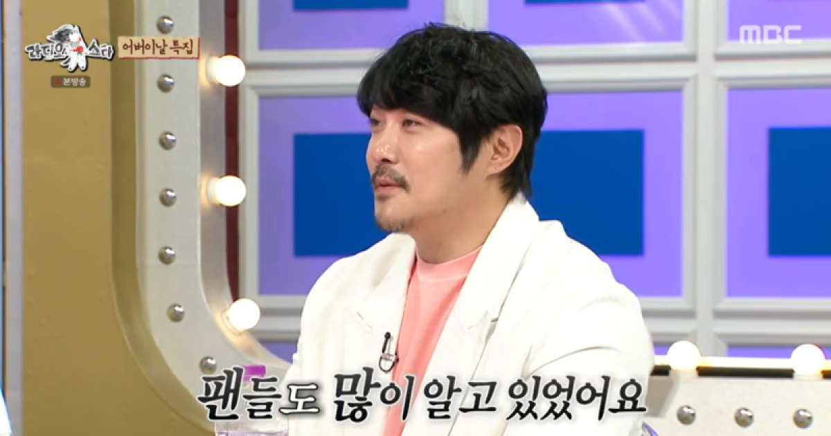 [TVis] ‘두딸 父’ 고백 KCM “팬들 알고 있었다…사춘기 딸 덕에 용기” (라스)