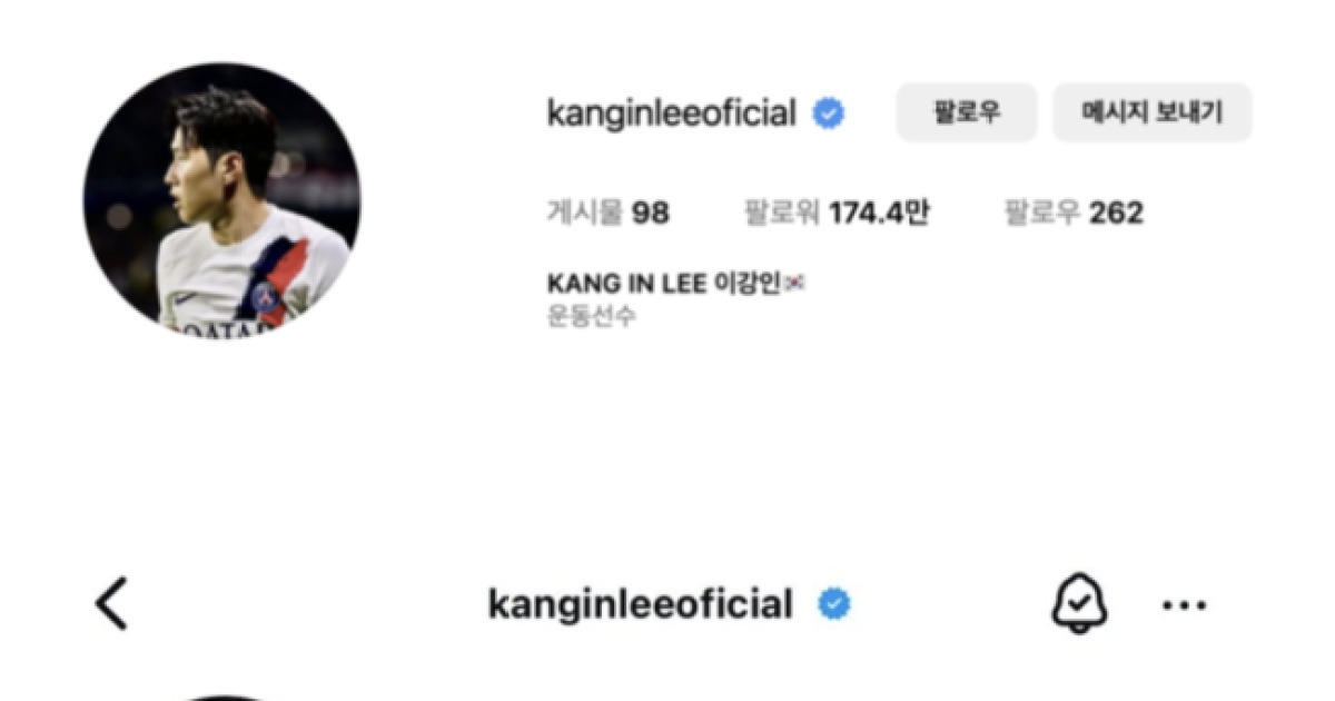 LEE(24, 아스날) 힌트?... 이강인, SNS에서 'PSG 계정' 직접 지웠다→EPL 입성 하나