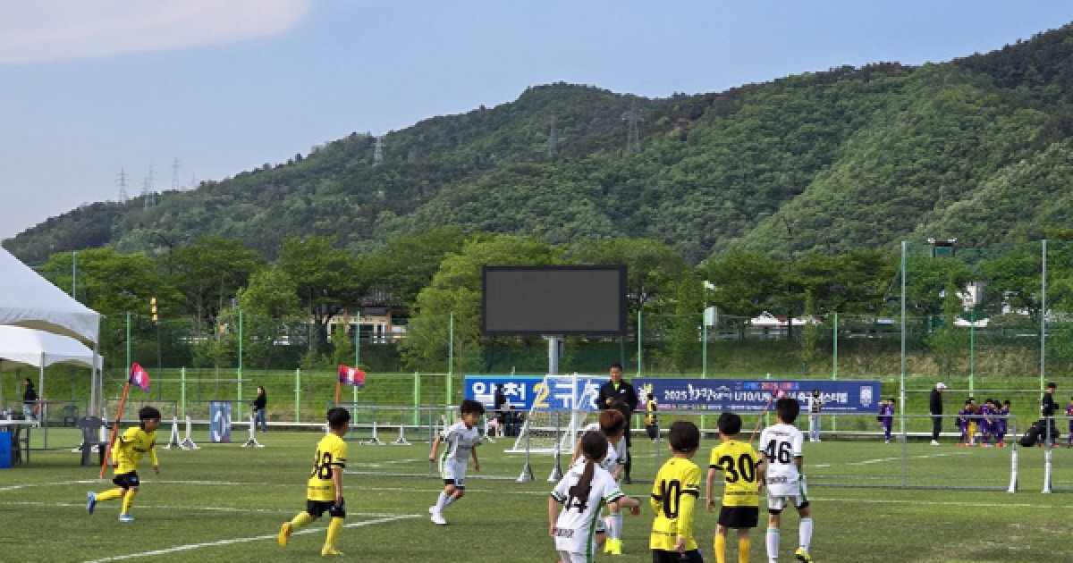 경주, 유소년 축구 중심지 입증…화랑대기 U10&U9 페스티벌 성료