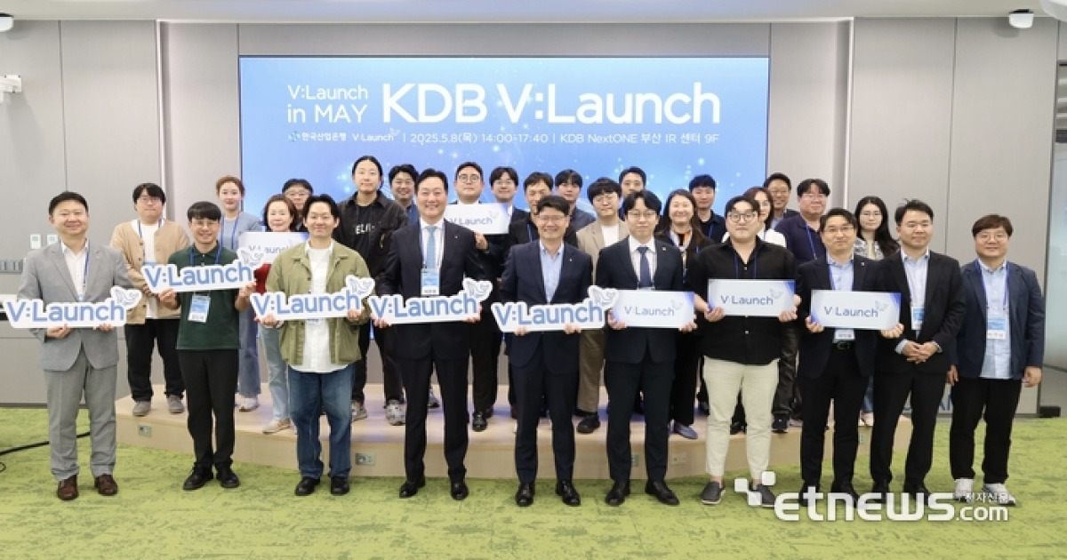 산업은행, KDB V:Launch in May 세션 18회차 개최