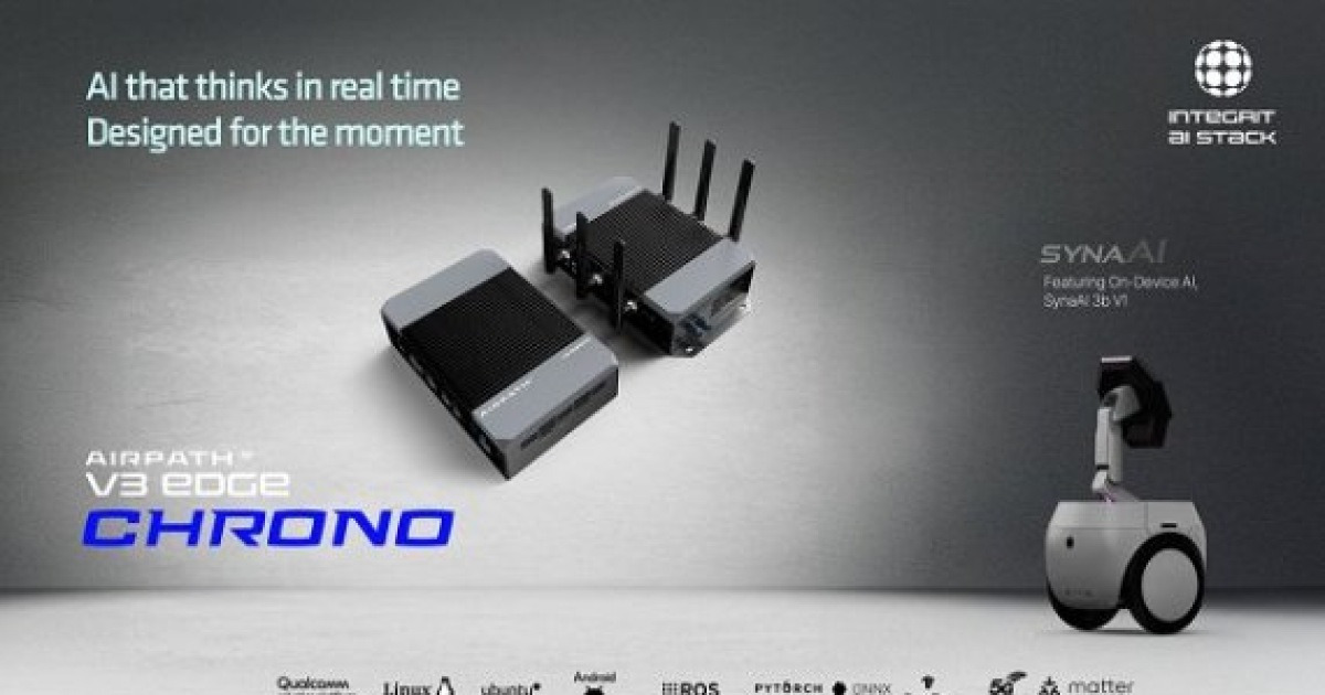 인티그리트, 고성능 AI 엣지 시스템 ‘에어패스 V3 Chrono’ 출시… 로봇·모빌리티 실시간 추론 최적화