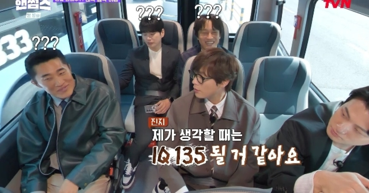 최다니엘, 수능 수리 5점 받았다면서 자칭 IQ 135 “난 인텔리전트”(핸썸가이즈)