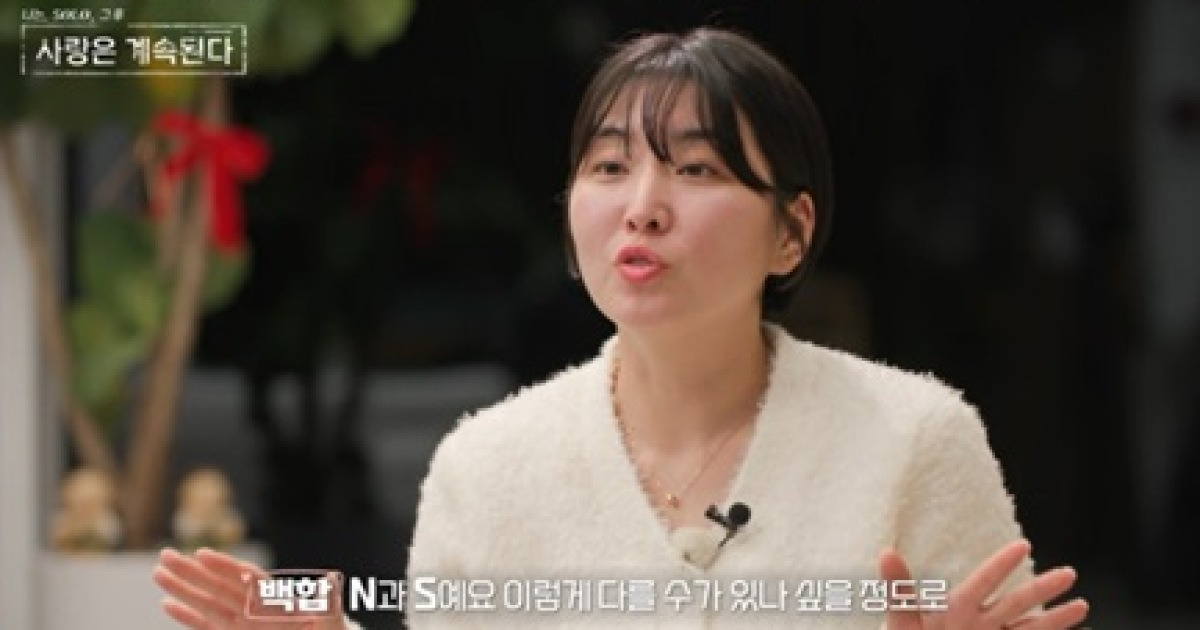 '나솔사계' 백합, '돌싱 여왕' 됐다…10기 영식 "만병통치약"vs22기 영식 "이렇게 좋아해"