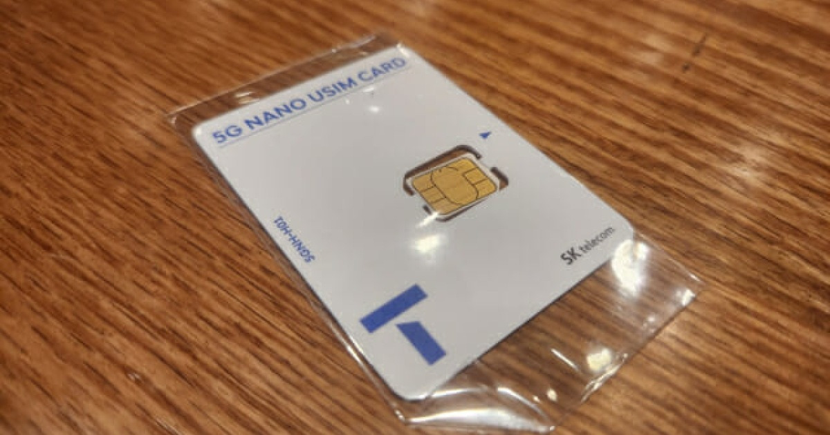 SKT "가입자 122만명 유심 교체 완료"