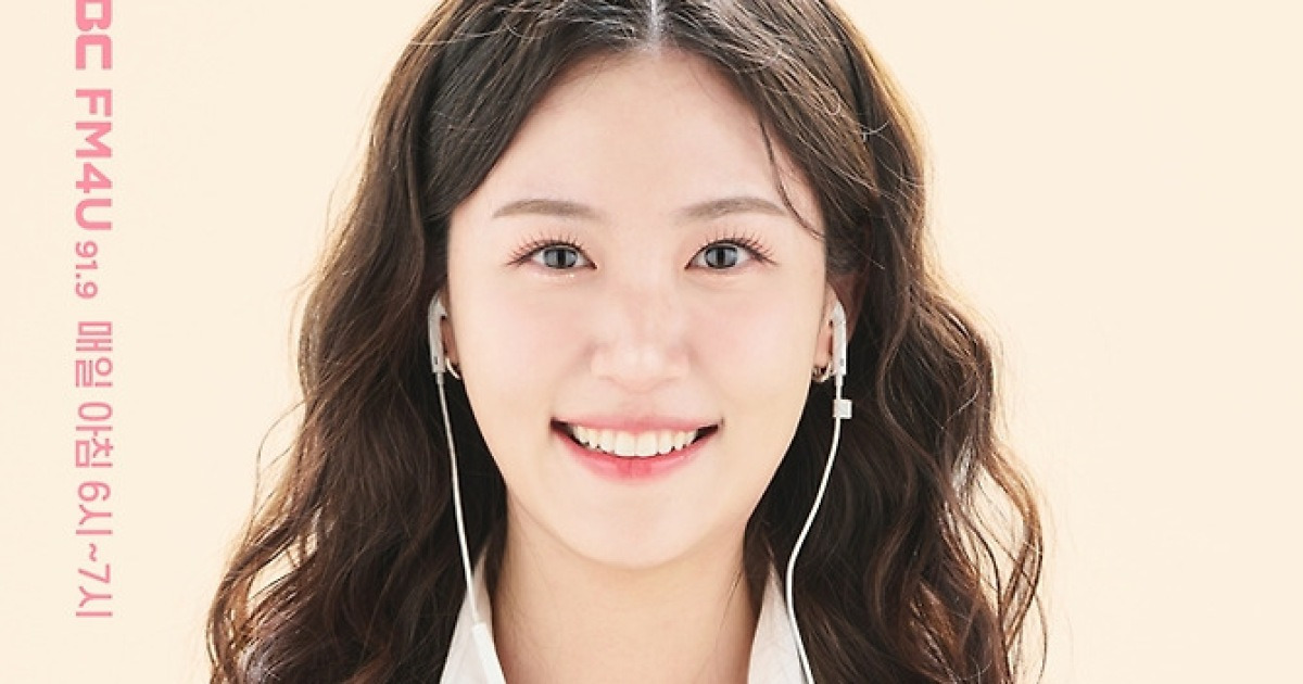 이영은 아나운서, MBC FM4U '세상을 여는 아침' 새 DJ 발탁