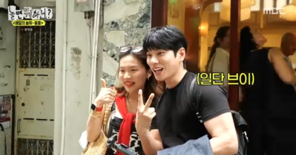 이이경, 홍콩서 인기 폭발vs주우재 "변우석 절친으로만" 굴욕[놀뭐][★밤TView]