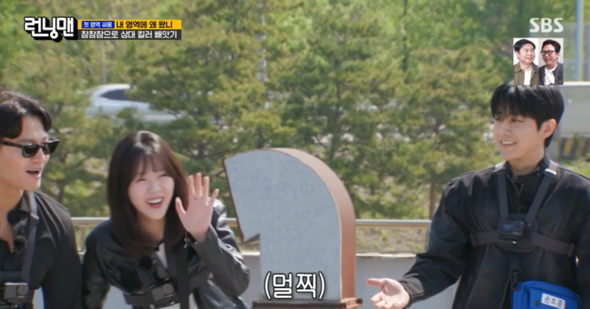 [TVis] 지예은 “난 유교걸”…‘10살 연상 男’ 손 잡기 거절 (런닝맨)