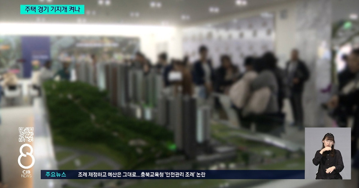 새 정부 기대감에 '훈풍'... 분양전망 6개월 만에 최고