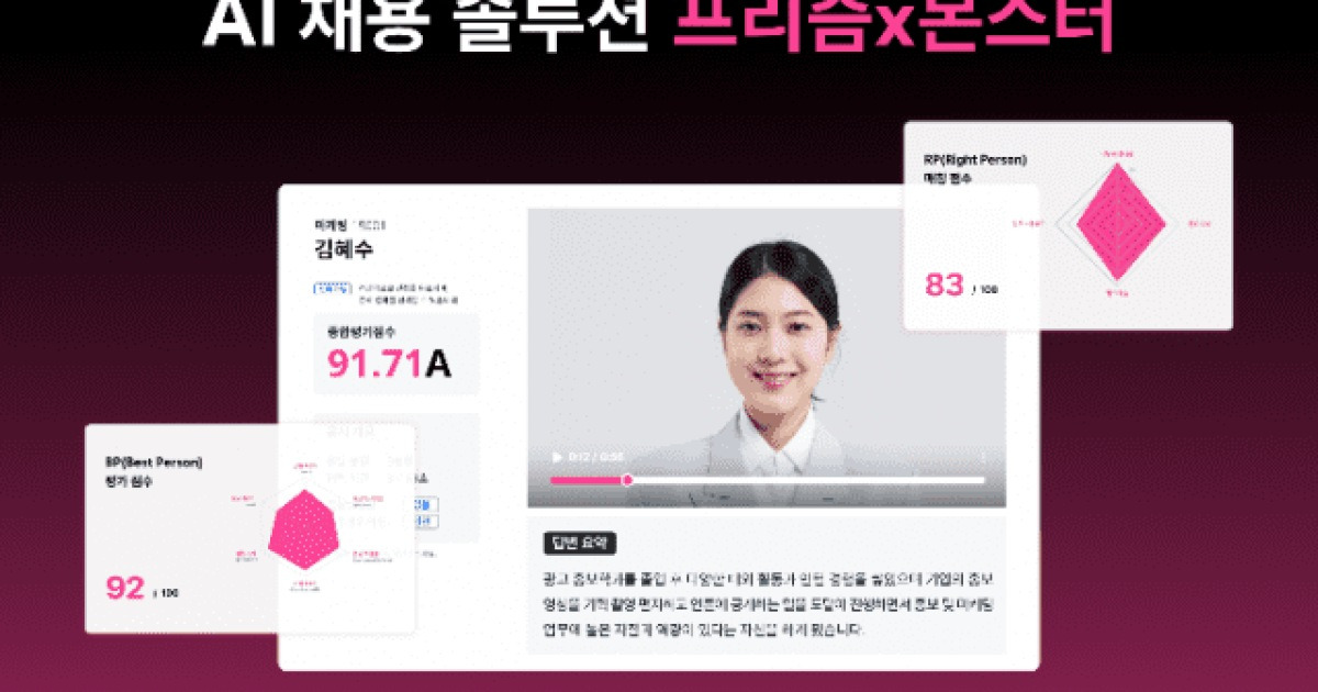 [ZD SW 투데이] 마키나락스·셀바스AI, 'AI 엑스포 코리아 2025' 참가 外