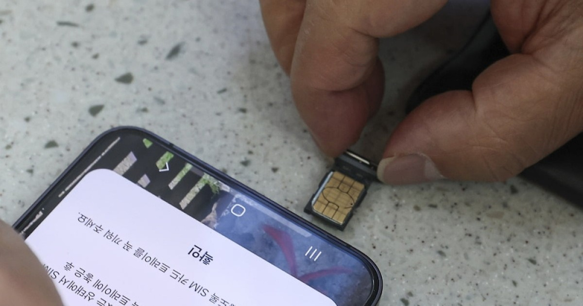 경찰 'SKT 해킹 사태' 경영진도 수사…"해커 IP 추적중"