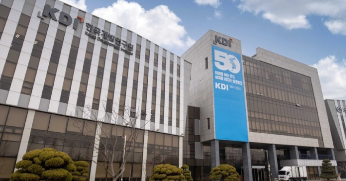 KDI "대외 여건 급격 악화…경기 둔화 시사 지표 나타나"