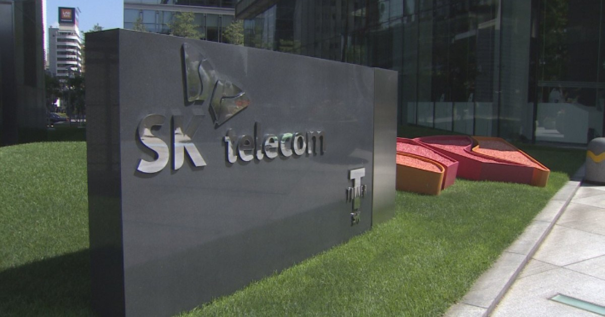 SKT 1분기 영업이익 5674억 원…작년 동기比 13.8%↑